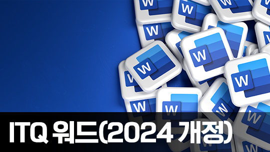 세상의 모든 강의 : '따즈아'